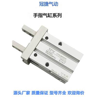 气动手指气缸HFKL导轨加长HFTZ/HFZ6/10/HFK16/20/25/32N40高强度