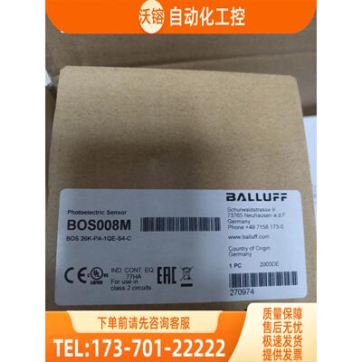 BALLUFF巴鲁夫 BOS008M【议价】