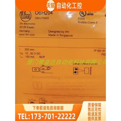 IFM O6H204 O6H206 O6H300 O6H305 易福门 【议价】