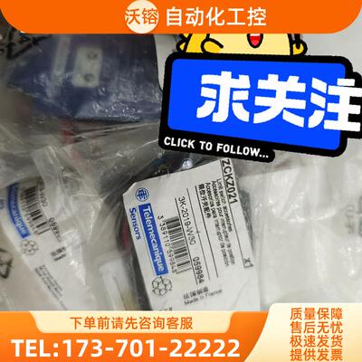 zcKz021施耐德【议价】