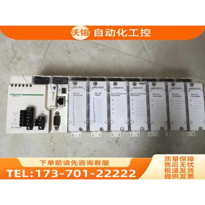 /BMXDDI1602/BMXAMM0600 PLC【议价】