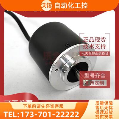 ZL50S8-600-EM8-30F-2M增量式光电旋转编码器ROTARY ENCODER【议