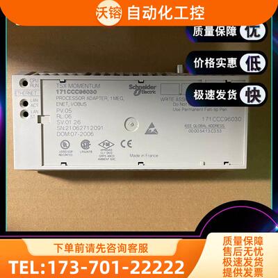 170INT11000 171CCC96030 172JNN21032 【议价】