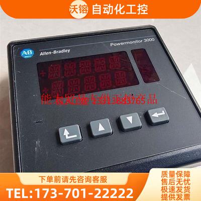 /AB 1404-DM A Powermonitor【议价】