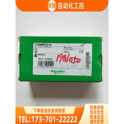 NMP2212 STBNMP2212 实物 16版 【议价】