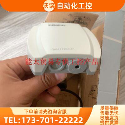 QAM2120.040 风管温度传感器 热电阻 N【议价】