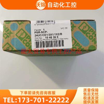 1046360【议价】