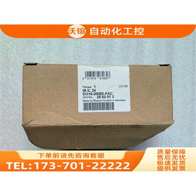 输出模块 IB IL 24 DO116-2MBD-PAC 订 2862013【议价】