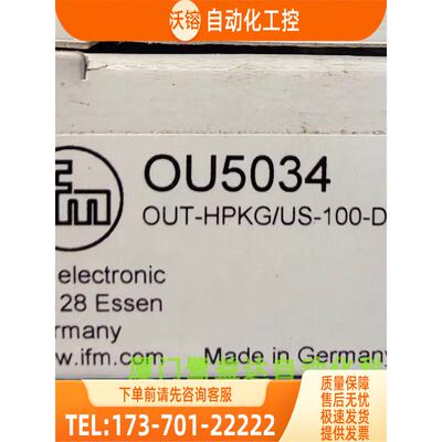 IFM OU5034 OU5045 OU5047 TM9950 易福门【议价】