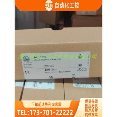 IFM AL1120 AL1420 AL2330 AL2340 易福门【议价】