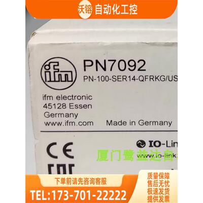 IFM PN7092 PN7071 PN7072 PN7093 易福门 【议价】