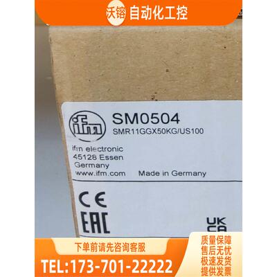 SM0504 SM7000 SM8050 SM6050 易福门【议价】