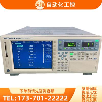 YOGAWA横河WT3000高精度功率分析仪惊爆价推荐【议价】