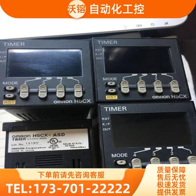 正品计时器H5CX-ASD/AD/A/A11D/A11/BWSD/AS/L8【议价】