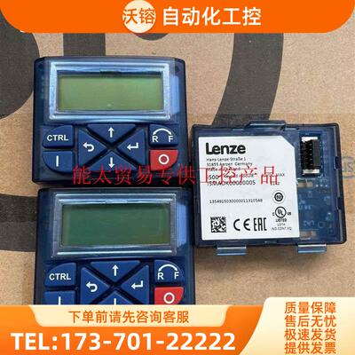 I5MADK0000000S 伦茨Lenze i500系列变【议价】