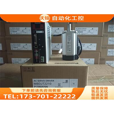 MHMF042L1V2M MHMF082L1U2M伺服电机 【议价】