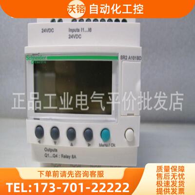 正品   现货  SR2A101BD  施耐德逻辑控制器DC24V，带显【议价】