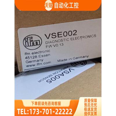 VSE002 VSA005 VSE100 VYA006 易福门【议价】