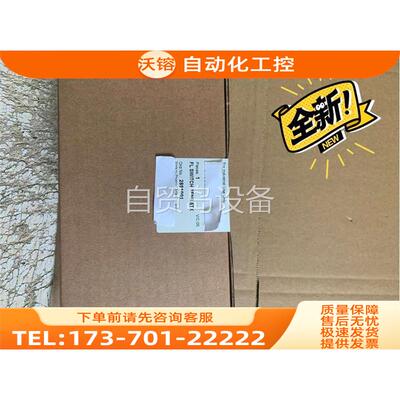 经济型 5口机 2891001FL S【议价】