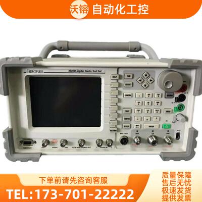 回收Aeroflex艾法斯 2945A+2955B+2948B+3920B+3500A 综【议价】