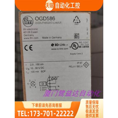 「」 IFM OGD580 OGD582 OGD586 OGD581 易福门 【议价】