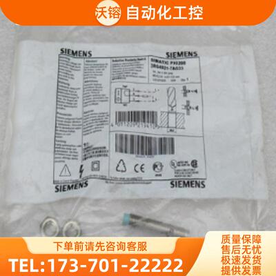 *现货销售*全新西门子SIEMENS传感器3RG4021-7AG33 现【议价】