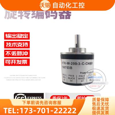 HTR-W-200-3-C-CH001现货360-500-600-200-100【议价】