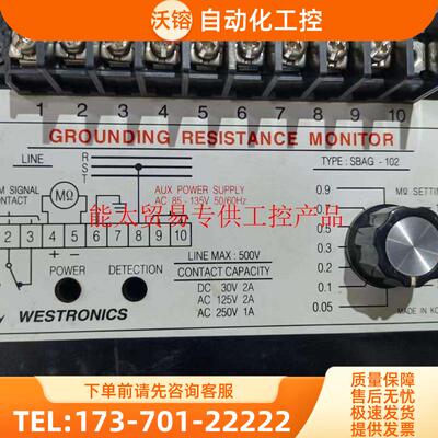 船用绝缘检测器WESTRONICS GROUNDING RESISTANCE SBAG-1【议价】