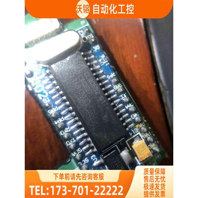 NXP CLRC632 SOP28封装 【议价】