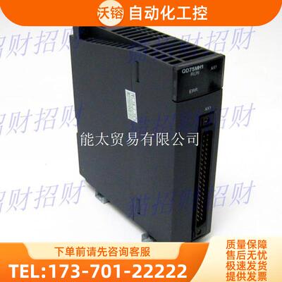 QD75MH4/QD75MH2/QD75MH1/QD77MS2/QD77MS4/QD77MS16D60P【议价】
