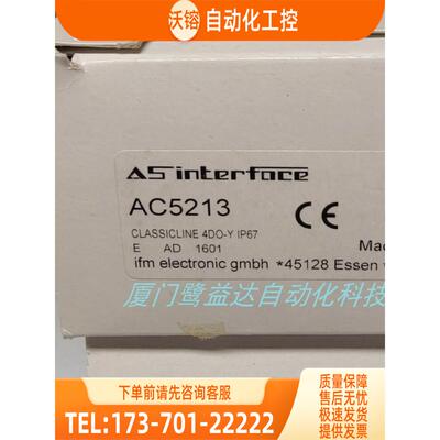 IFM AC5123 AC5227 AC5253 AC5245 易福门【议价】