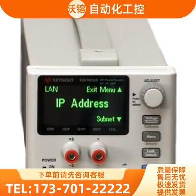 安捷伦是德E36102A E36103B 36104B E36105B E36106B电源【议价】
