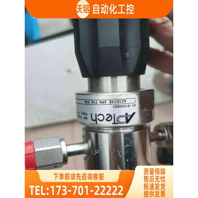 AP调压阀减压阀AZ1015S 2PW FV4 FV4【议价】