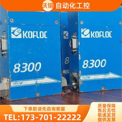 8300MC-0-1-1-LP。岛KOFLOC气体【议价】