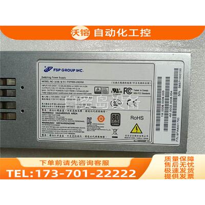 浪潮 NF5460M4 NF8480 M4 800W 服务器【议价】