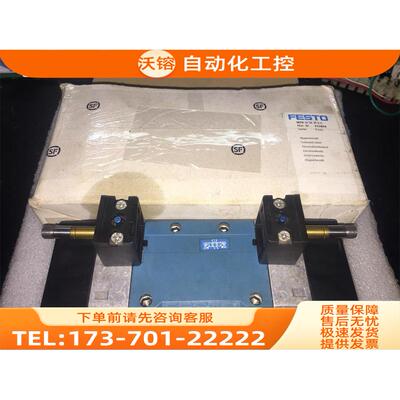 151874电磁阀MFH-5/3E-D-3-C实物【议价】