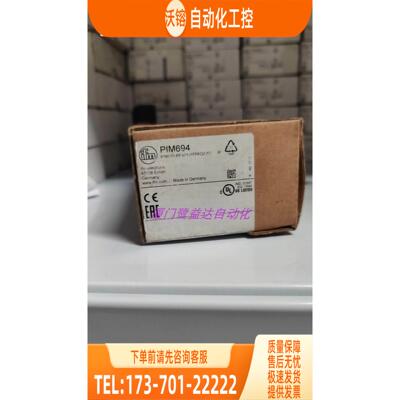 「」IFM PI2899 PIM694 PI2795 PI2717 易福门 【议价】