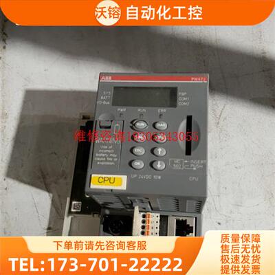 ABBPLC模块 DI模块【议价】