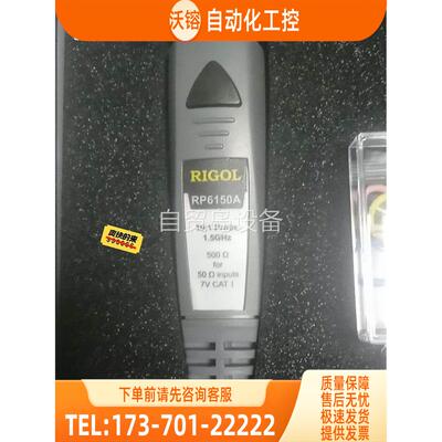 普源rigol RP6150A,RP5600A,RP3500【议价】