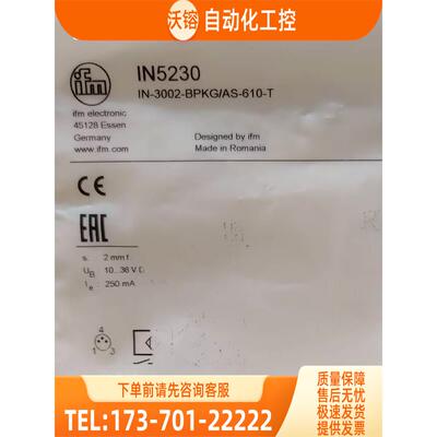 IFM IN5230 IS5071 IT5044 IY5047 易福门【议价】