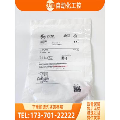 IFM OGH500 OGP101 OGE700 OGS280 易福门 【议价】