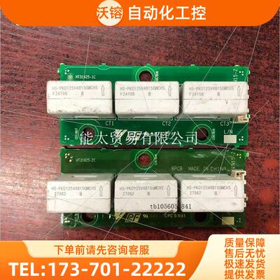 HT31625-1CHT31625-2CHS-PKD10【议价】