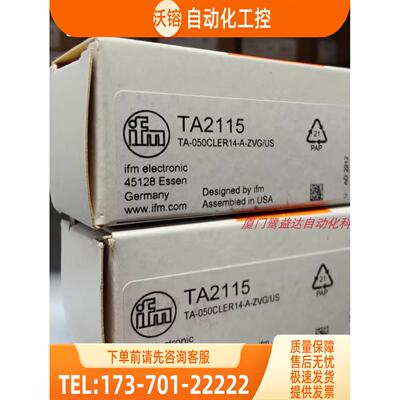 IFM TA2105 TA2115 TA2135 TA2145 易福门 【议价】