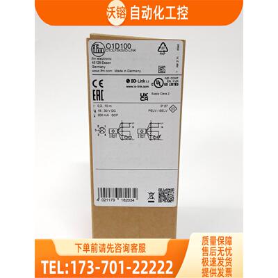 易福门激光测距传感器IFM O1D100 O1D105 O1D106 O1D200【议价】