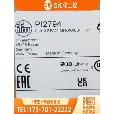 IFM PS7570 PI2794 PY2094 PM1608 易福门【议价】