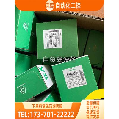 LRD05C LRD07C LRD08C 热继 未【议价】