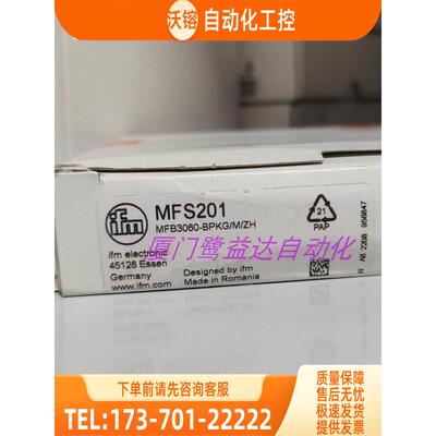 「」IFM MFS201 MK5107 MK5331 MR0100 MFT200易福门【议价】