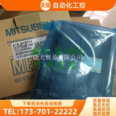 A1SJ61QBT1161BT11A1SJ71AP21AR21AT21B71BR11PT32-S3【议价】