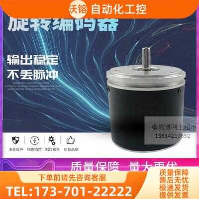 ZSP6208-001C-120BZ2-11-26FK 编码器2年【议价】