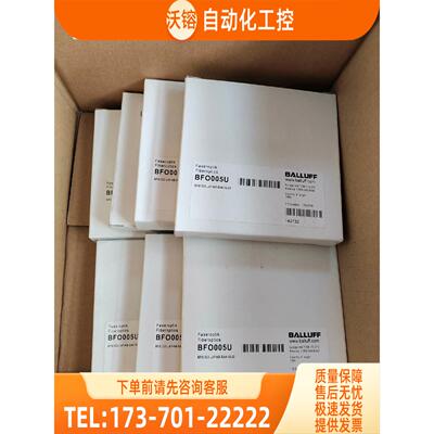 BALLUFF巴鲁夫BFO005U光纤线BFO D22-LA【议价】